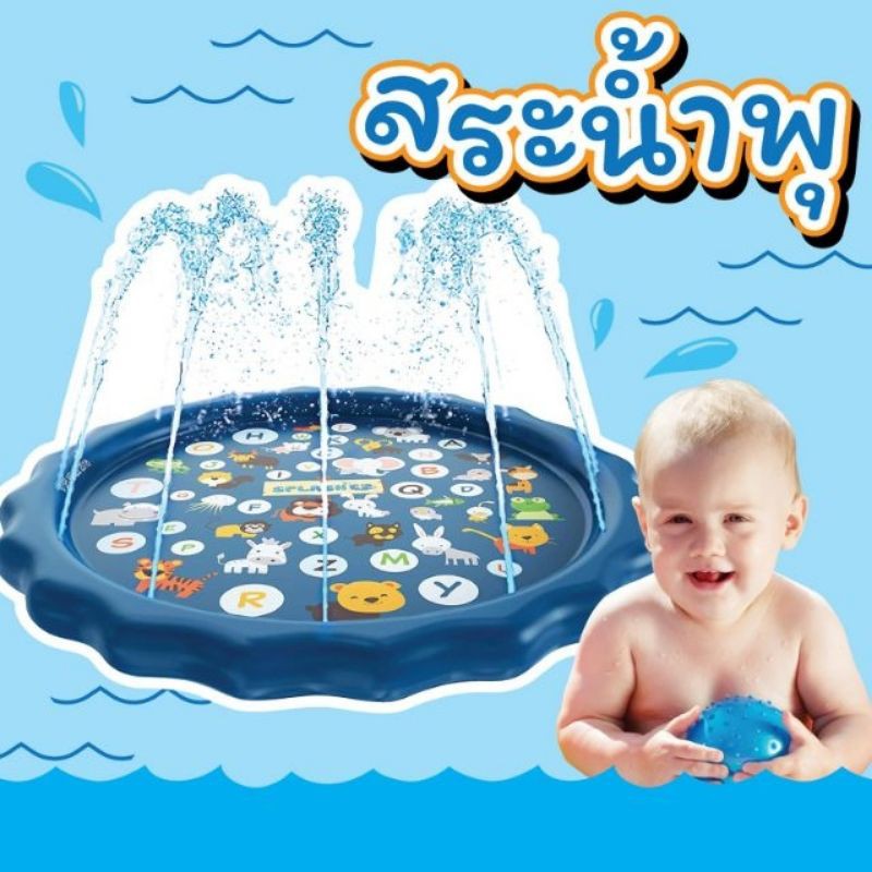 Large fountain 170 cm Water pool Children's fountain Children's pool ...
