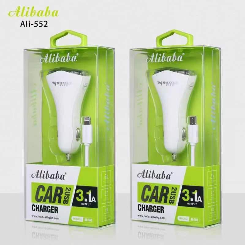 Alibaba Ali-552 3.1A 2USB Car Charger | Shopee Philippines