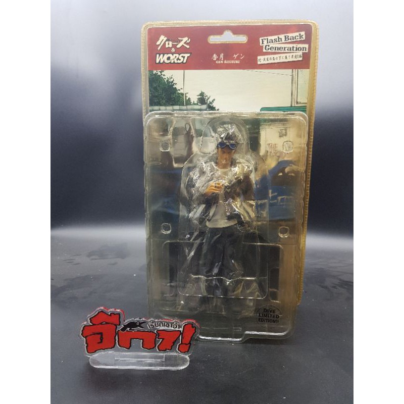 Crows&Worst Gen Kouzuki (4th Busohsensen/TFOA)(Kosuki) | Shopee Philippines