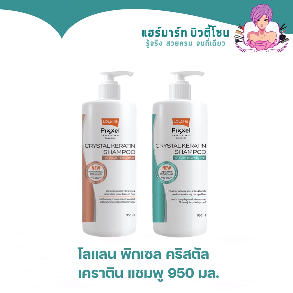 Lolane Pixel Crystal Keratin Shampoo Color Care/Extra Damage 950 Ml ...