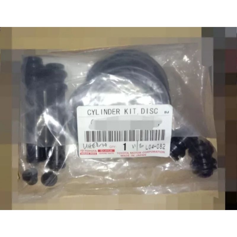 caliper kit for landcruiser vx80, (rear) lh/rh set, original | Shopee ...