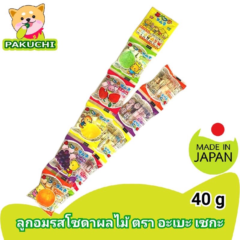 Abe Seika Fruits Ramune Candy Tablet Soda Japanese | Shopee Philippines