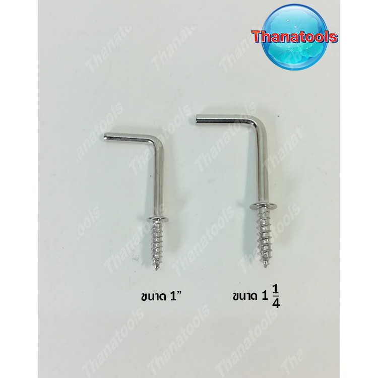 L-Shape Hook L Hanger | Shopee Philippines