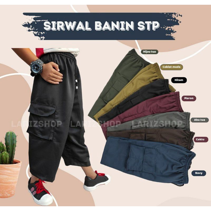 Sirwal HIJRAHMU BANIN STP | Sirwal BANIN | Sirwal child | Shopee ...