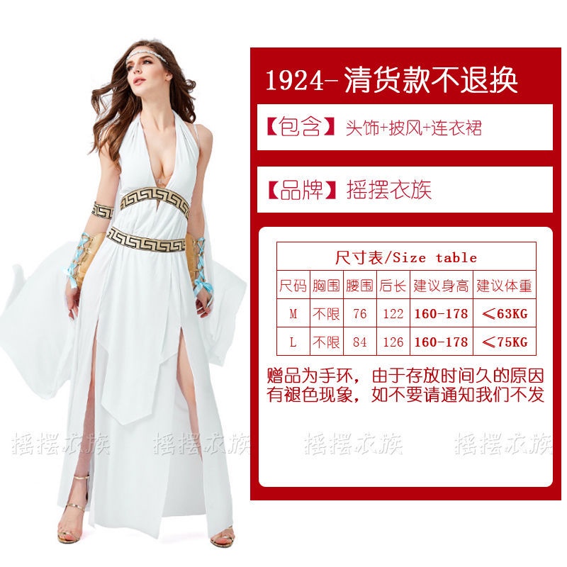 Greece Costume Medieval Roman Princess Athena Female Warrior Ancient ...