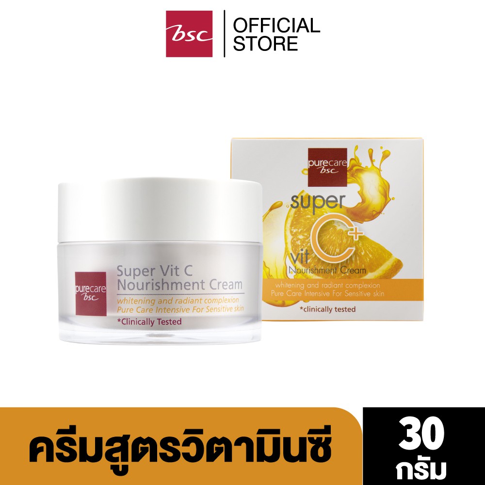 PURE CARE SUPER VIT C NOURISHMENT CREAM Vitamin Formula Semi-Clear Texture Easy To Absorb Helps ...
