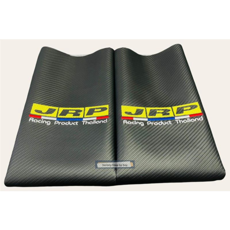 JRP OLD LOGO DRY CARBON MOTOR SEATCOVER WATER RESISTANT/MAKAPIT ...