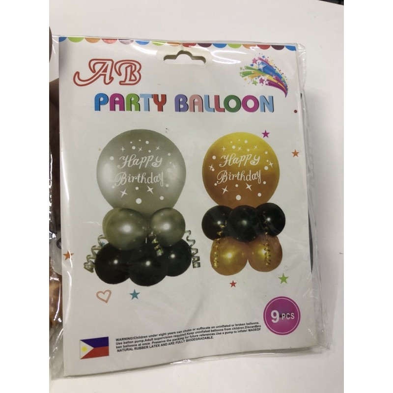 Happy Birthday Frosted Balloons 9 pieces | Shopee Philippines
