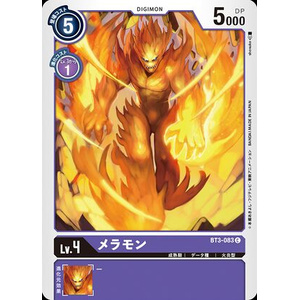 Bt03 - Digimon Card - BT3 Purple BT3-083 Meramon | Shopee Philippines