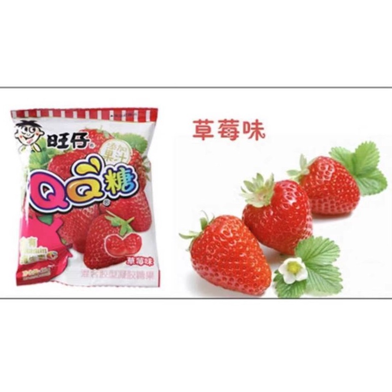 Jelly QQ Sweet Soft Fruit Gummy Sugar Candy 20g Want Want WangZai | Shopee Philippines