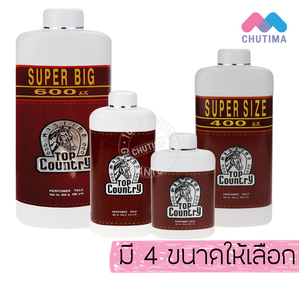 Mistine Top Country Horse Head Powder Perfumed Talc 100/200/400/600 g ...