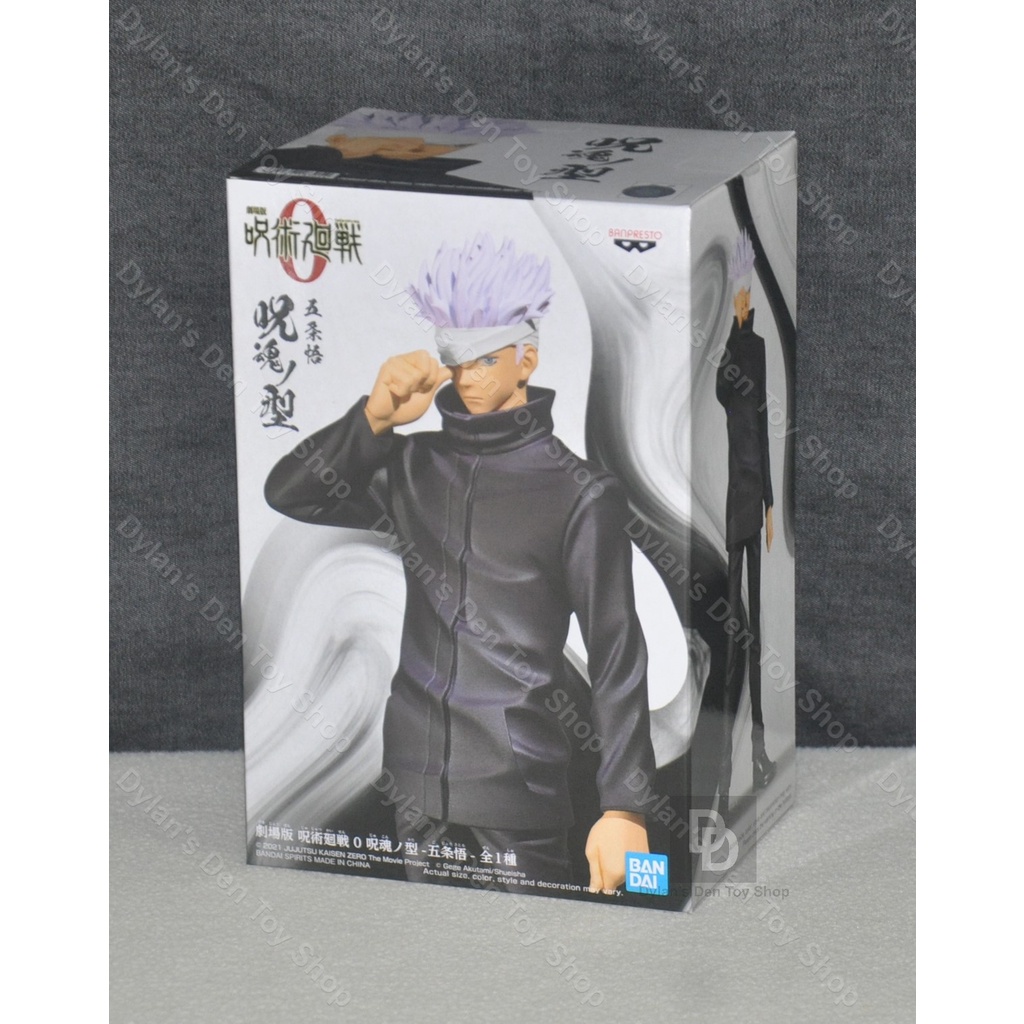 Satoru Gojo - BNP Figure - Jujutsu Kaisen 0 the Movie [Jukon no Kata ...