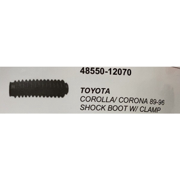 Shock mounting (rear) Toyota corolla (shock absorber boot cover)(1993 ...