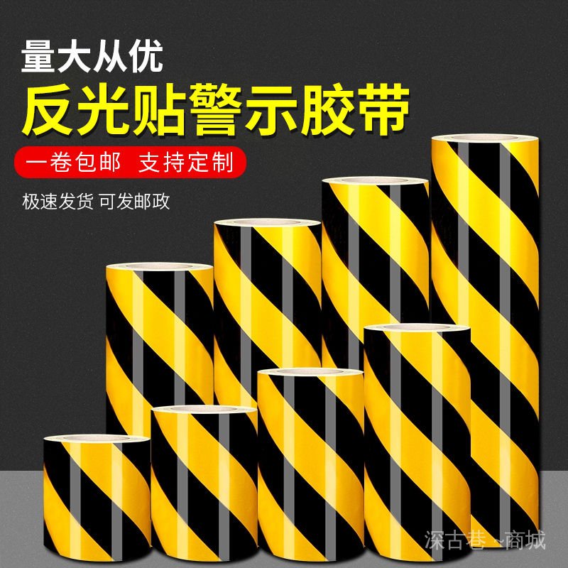 Reflective Sticker Warning Sign Film Tape Positioning Safety Pass Floor ...