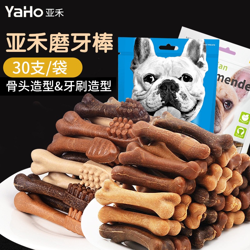 Dog teeth stick Dog snack Dog snack Dog teeth cleaning stick Dog teeth ...