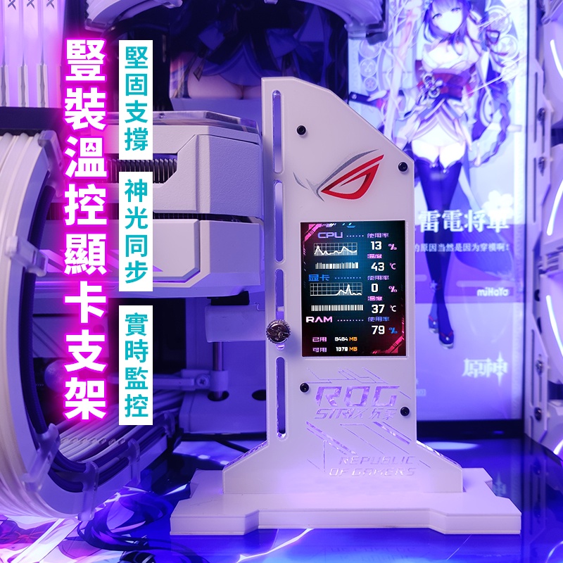 2.4 inch Screen aida64 Monitoring Temperature Standing Display Card ...