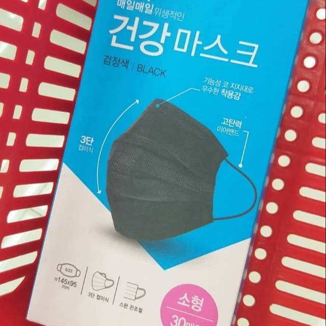 HITAM Daiso black mask (booked) | Shopee Philippines