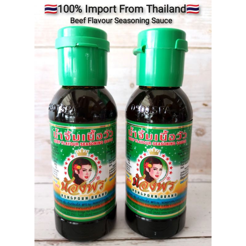 Nongporn Brand Beef Flavour Seasoning Sauce 100ml 牛胆汁 苦味 | Shopee ...