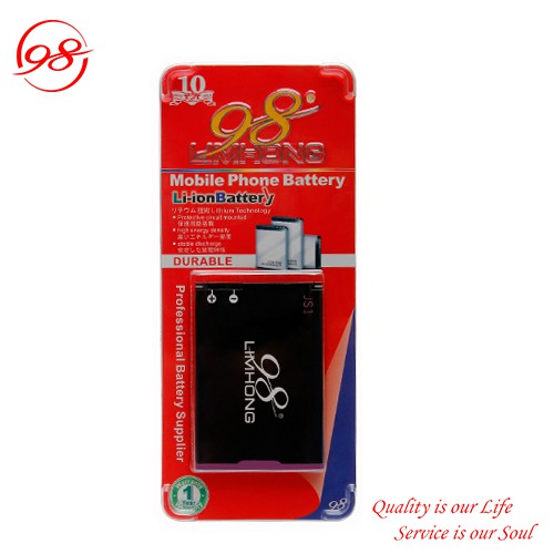 98 Battery J-S1 for Blackberry 9220 / Blackberry 9320 | Shopee Philippines