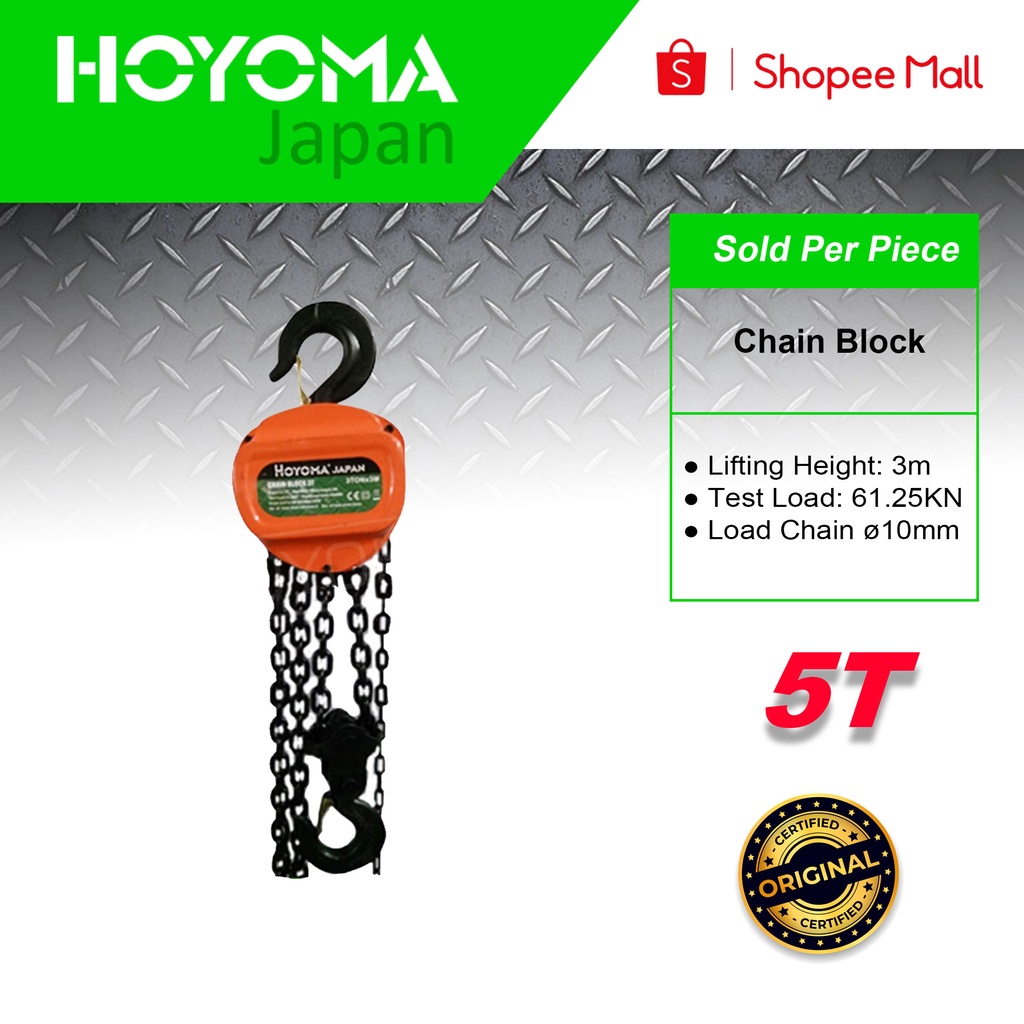 HOYOMA Chain Block 5T - HOYOMA PH | Shopee Philippines