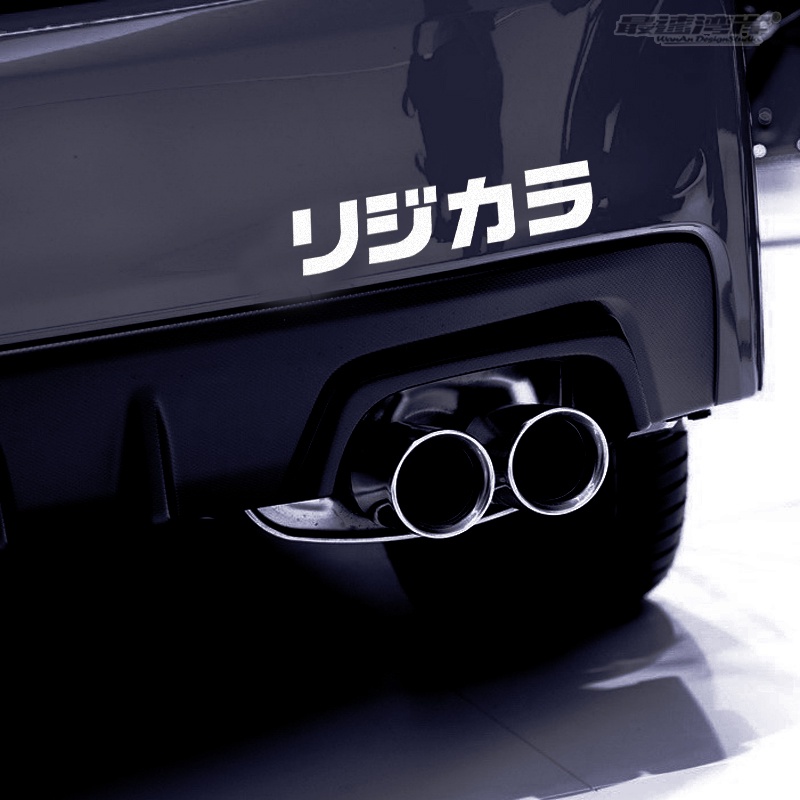 The fastest bay shore car sticker Japanese Spoon sticker EK9 TPR fk8 ...