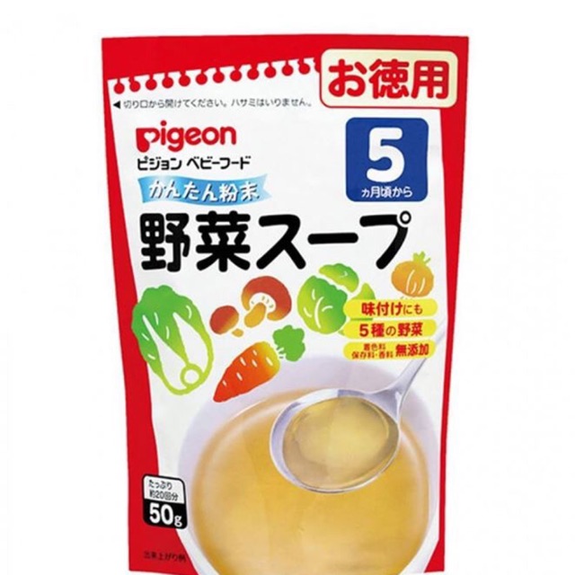 Pigeon vegetable powder of Japan | Shopee Philippines