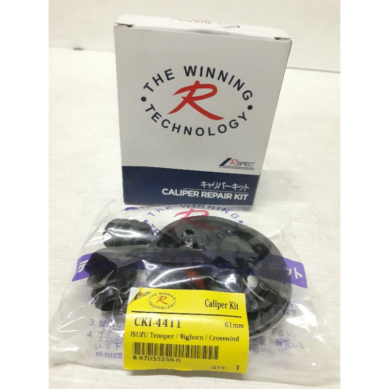 RSPEC CALIPER KIT ISUZU TROOPER / BIGHORN / CROSSWIND (61MM) | Shopee ...