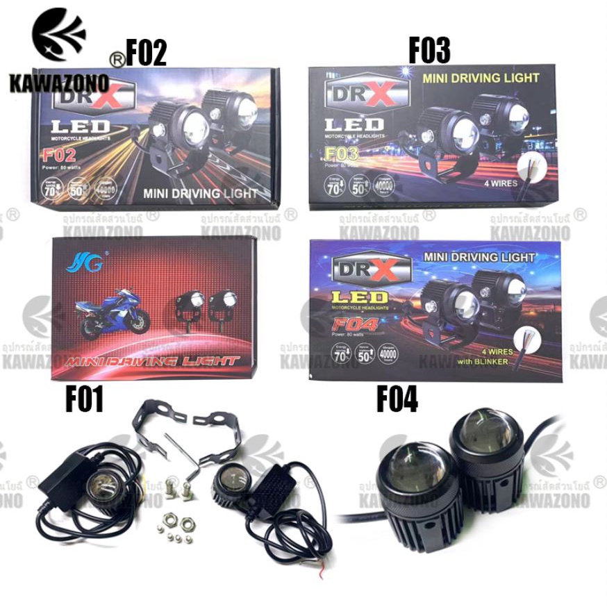 LED MINI DRIVING LIGHT WHITE+YELLOW PAIR OF UNIVERSAL F01,F02,F03,F04 ...