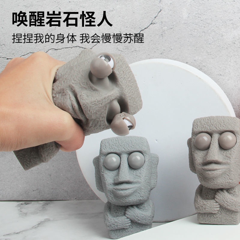 Creative Relief Decompression Rock Man Face Ball Office Adult Vent Toy ...