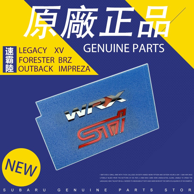 93079FG190 SUBARU Impreza WRX STI Rear Letter Mark | Shopee Philippines