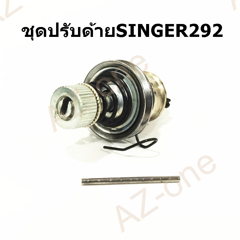 SINGER Thread Sewing Machine 292 Industrial Spool Set | Shopee Philippines