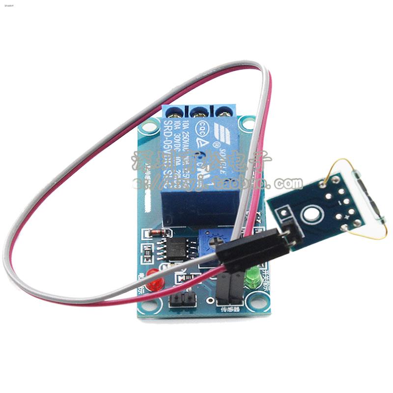 Reed switch sensor module relay module two-in-one magnetron switch ...