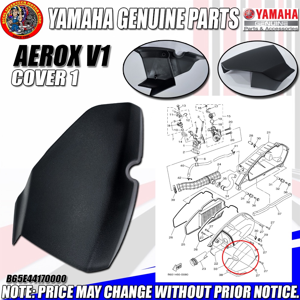 AEROX V1 COVER 1 (YGP) (Genuine: B65-E4417-01 / B65-E4417-00) | Shopee ...