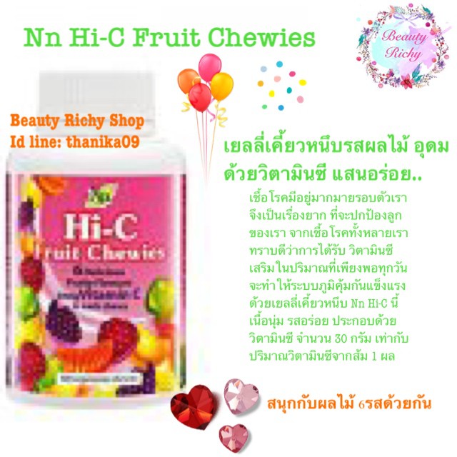 Nn Hi-C Fruit chewies 100pcs/100 @ 200g | Shopee Philippines