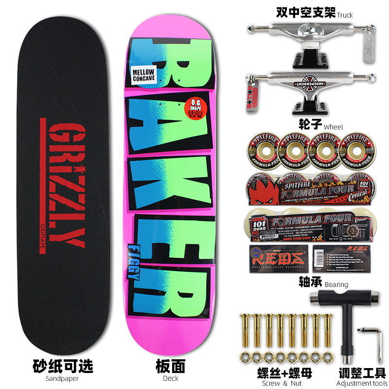 BAKER SKATEBOARD 31 * 8INCH PRO Professional Assembly Four-Wheel Stunt ...