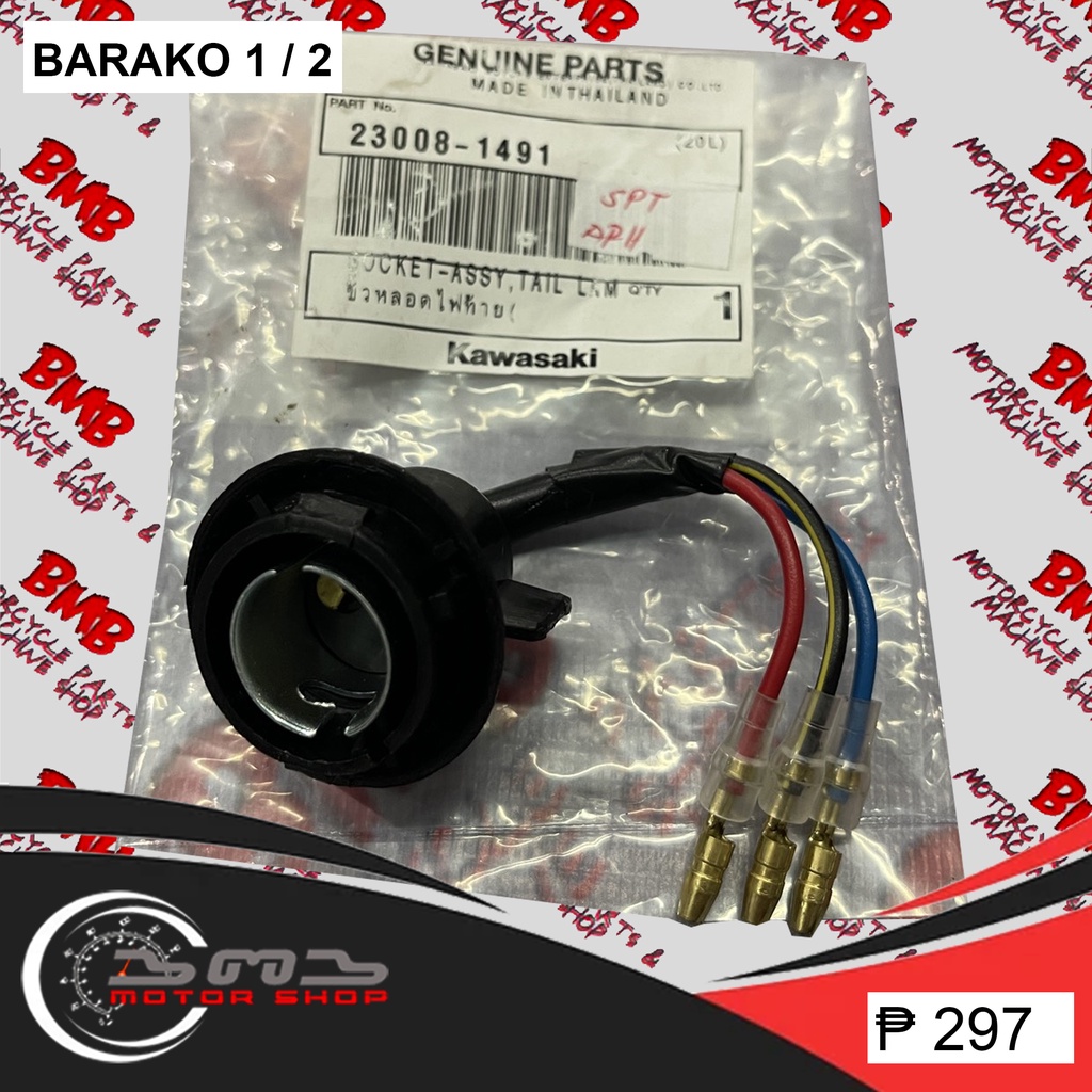 Tail Light Socket Barako 1 and 2 23008-1491 v01.2025 | Shopee Philippines