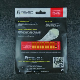 Felet String Ultramax Turbo Nano 66Plus+ | Shopee Philippines