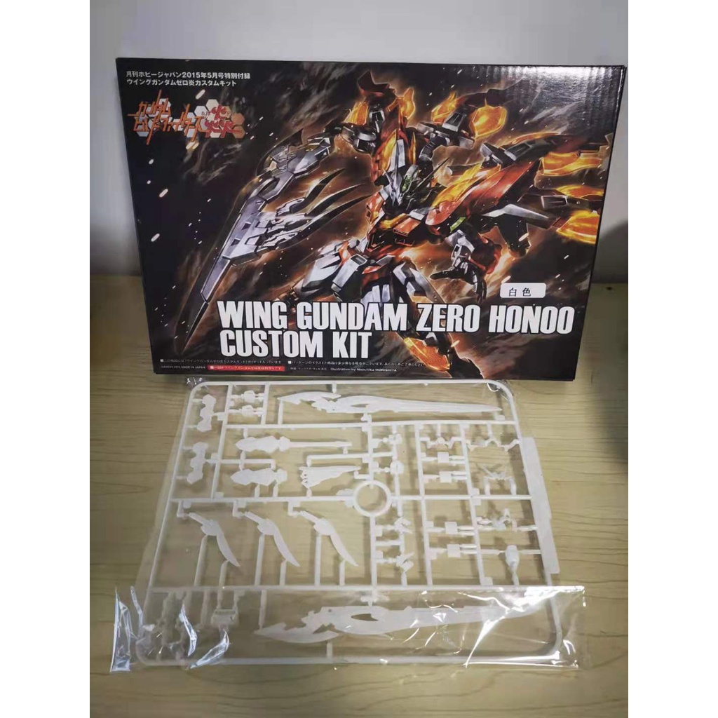 HJ May appendix HGBF1144 Flying Wing Zero Yan Dajian Yan Dajian ABS plastic modification ...