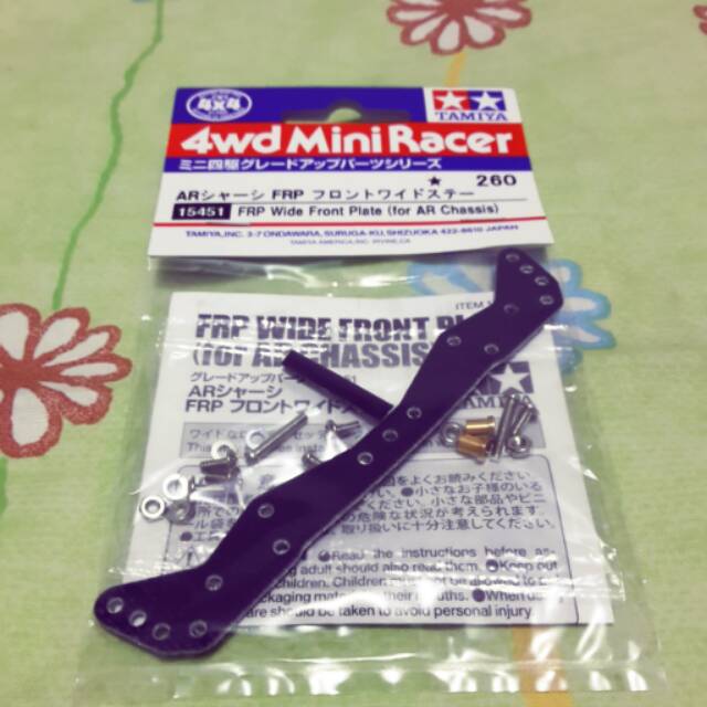Tamiya FRP Wide Front Plate (For AR Chassis) 15451 | Shopee Philippines