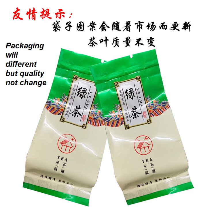 Alpine Green tea Hairy Tip tea Sufficient Sunshine Spring tea Bagged ...