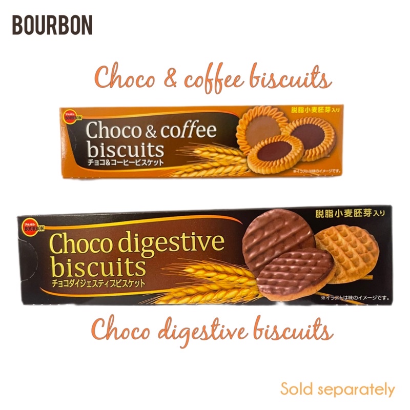 Bourbon Choco & Coffee and Choco Digestive Biscuits | Shopee Philippines