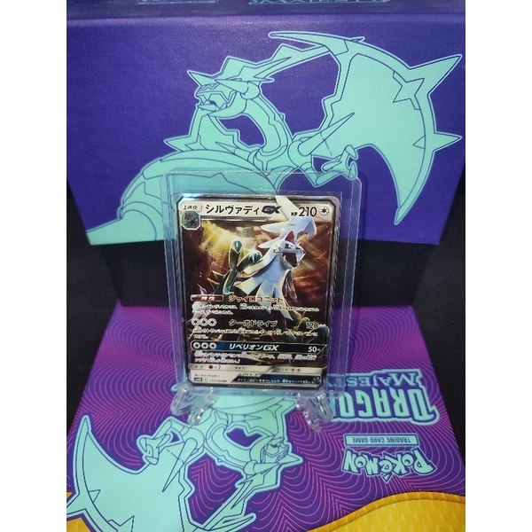 Silvally Gx Ultra Shiny Gx 111 Pokemon Card Hot Sex Picture