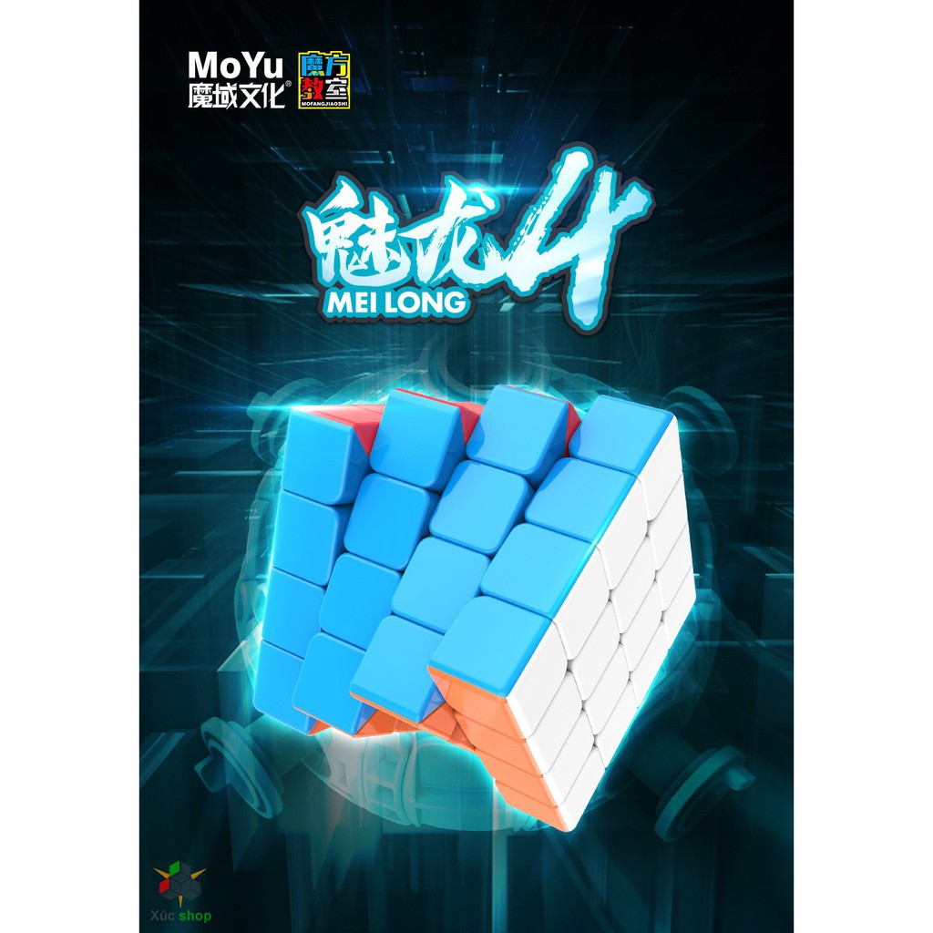 Rubik 4x4 Borderless - MeiLong - 4x4x4 - Stickerless | Shopee Philippines