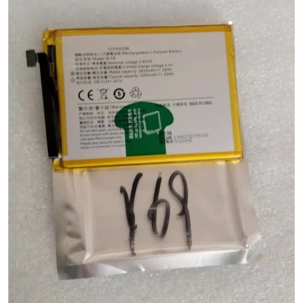 Vivo Battery Y69 model B-C8 | Shopee Philippines