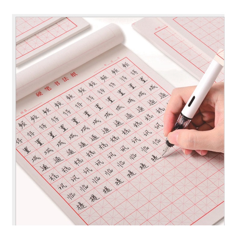 Combo of 5 stacks of paper to practice writing Chinese characters (red ...