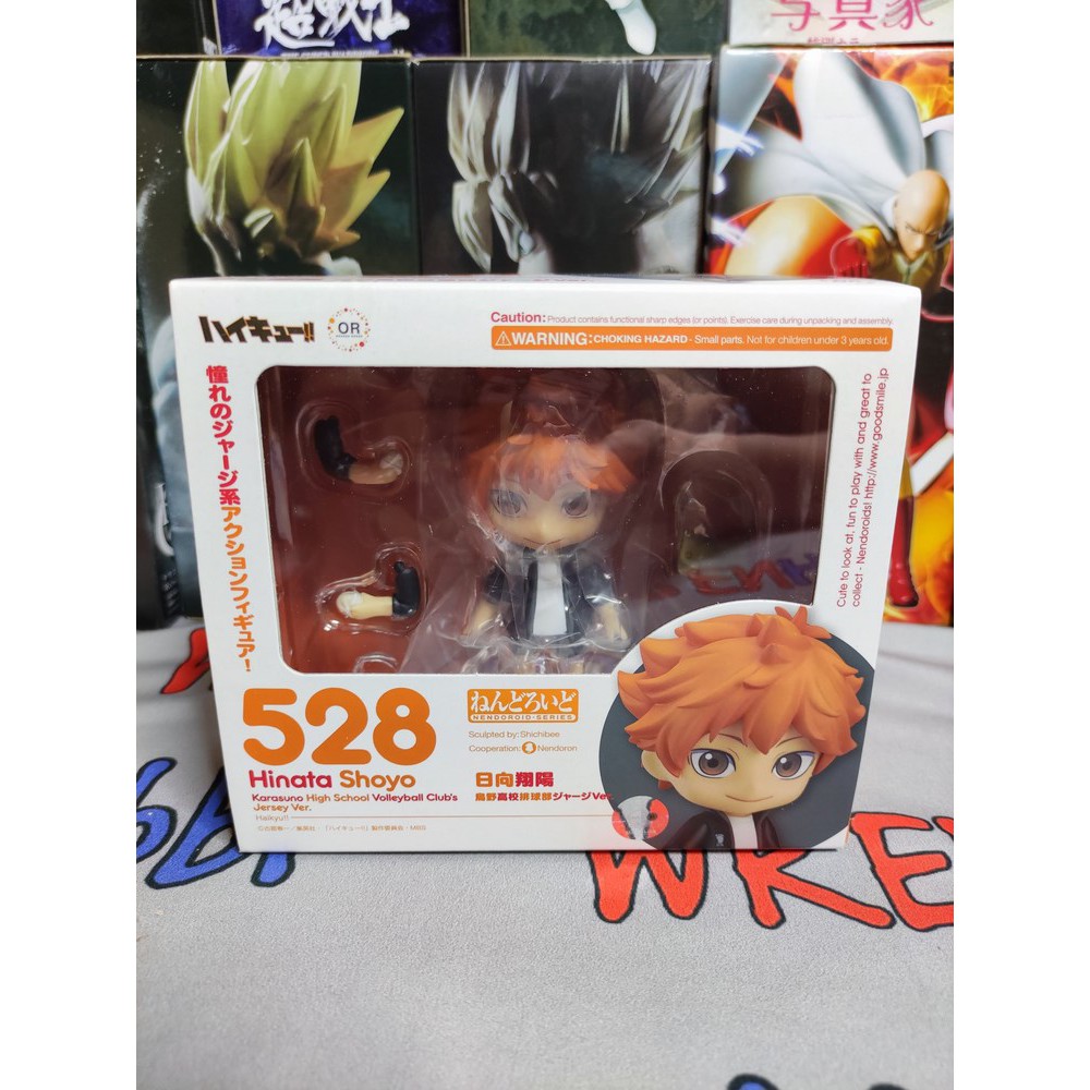 Nendoroid Shoyo Hinata Jersey Version 528 Haikyu (Authentic) (MISB ...