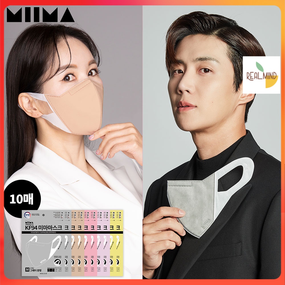 KF94 Color Mask, [KOREA MIIMA] Color Face Mask, Kim Seon Ho Mask, M ...