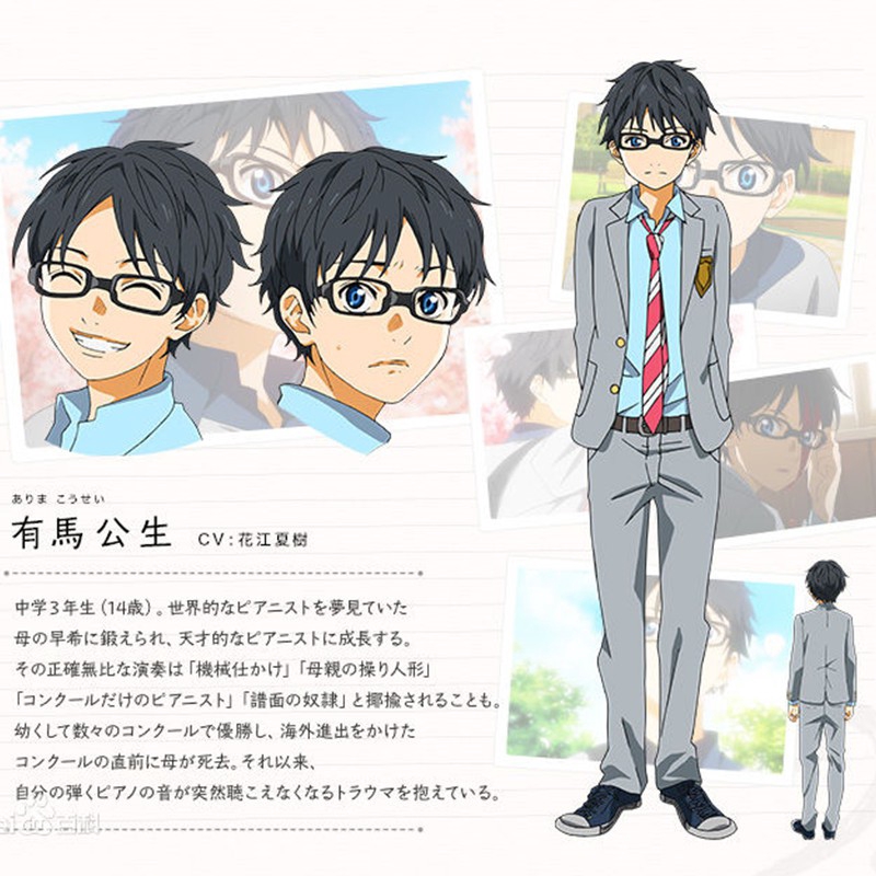 Your Lie in April Arima Kousei Cosplay Costume Uniforms Suit | Shopee ...