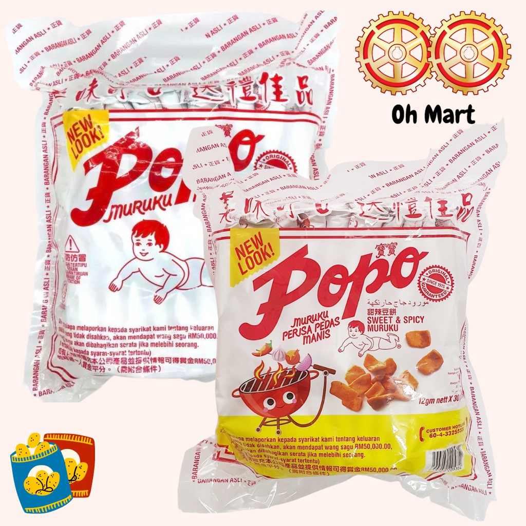 Popo Fish Flavoured Muruku/Sweet & Spicy 24 x 12g | Shopee Philippines