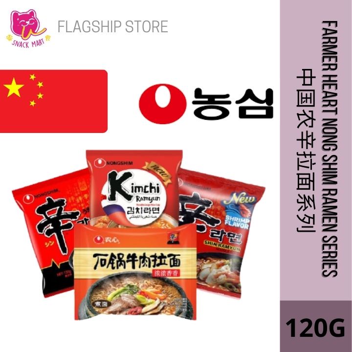 Farmer Heart Nong Shim Ramen Series Claypot/Straw/Kimchi 120g Nongshim ...